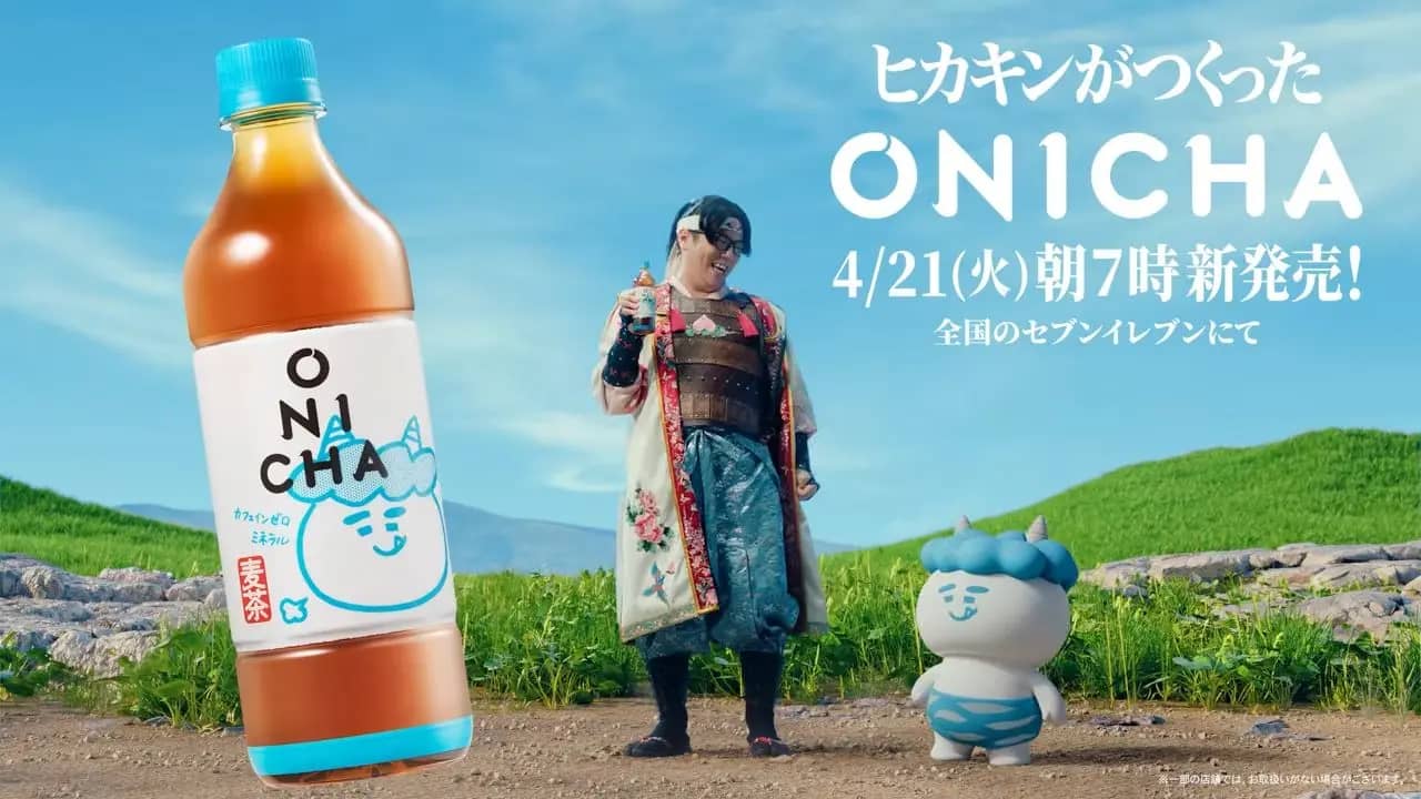 ヒカキンの麦茶プロモが炎上？ONICHAが批判された理由をわかりやすく解説